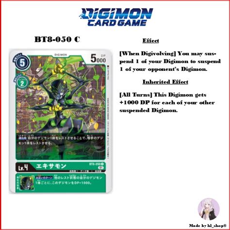 Digimon Card Game Bt8 050 C Exermon Shopee Malaysia