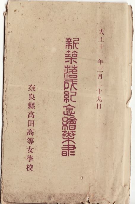 画像のページ 16