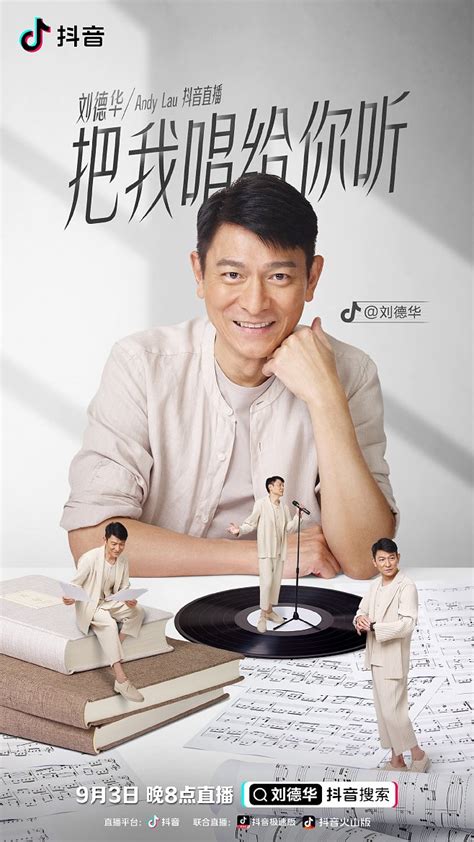 抖音 的个人主页 微博
