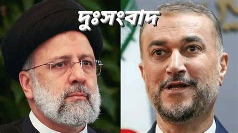 tajul islam bipul 🇧🇩 on linkedin বিমান বিধ্বস্ত হয়ে একজন মহান শাসকের মৃত্যু মুসলিম বিশ্ব