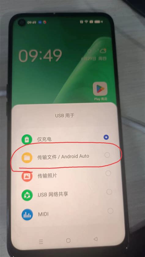 adb 识别不到手机解决方案 向前走 博客园