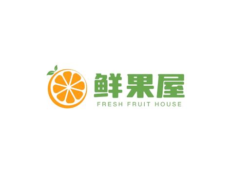 鲜果屋 Logo 一键设计水果 Logo 标小智