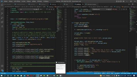 파이썬 Gui윈도우 암호화 프로그램 만들기 4복호화 처리making Guiwindows Encryption Program Bypython 4decryption