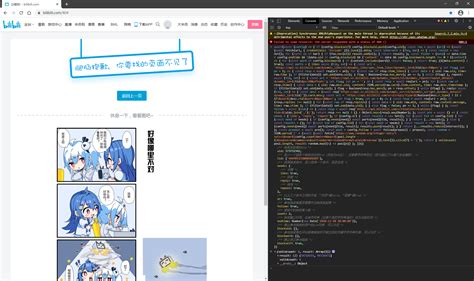 GitHub Stackinspector Bili Lottery Light A Browser Based Full Featured And Lightweight
