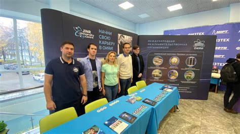 ОИЯИ на Дне карьеры МФТИ — Объединенный институт ядерных исследований