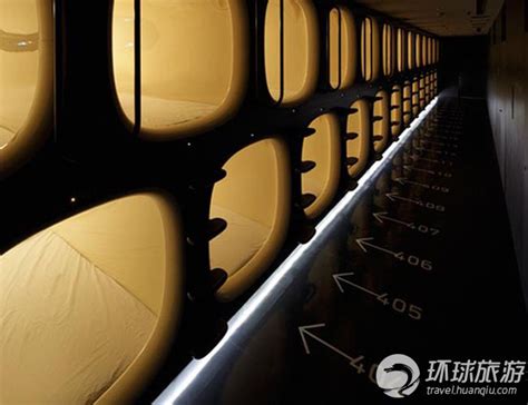 走进世界各地的胶囊酒店 组图 旅游 环球网