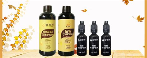 三九木加盟网植物养发馆加盟十大品牌排名 植物染发加 养发馆加盟盟 植物养发馆加盟哪家好