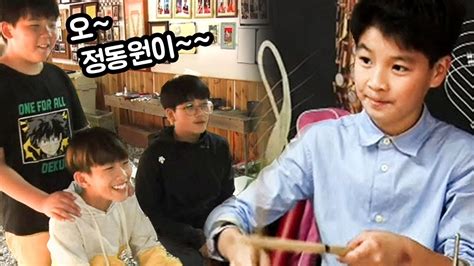 인간극장 내 친구는 연예인 정동원 Youtube