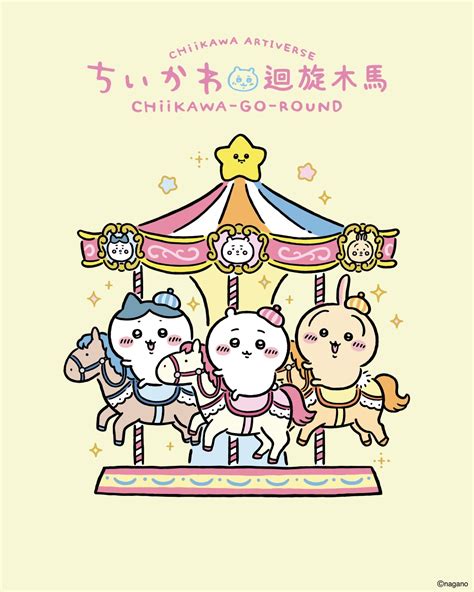 Chiikawa Fans Take Note August Exhibition Brings Art Rides And