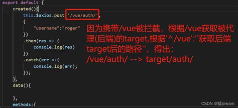 vue项目中配置跨域 vue跨域配置 喵猿的博客 csdn博客