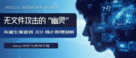 高度自定义的 Java 内存马生成工具：jmg V108 Cn Sec 中文网