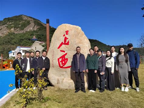 数理学院教工行政党支部开展“循迹溯源学思想促践行”主题党日活动 温州大学