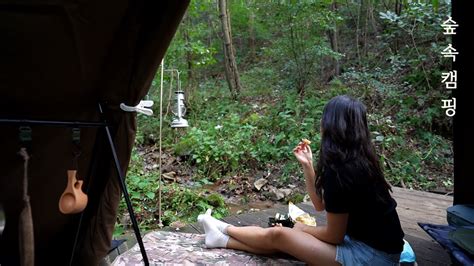 [솔캠] 여름과 가을자락에 온전히 나혼자 하는 캠핑ㅣ숲속의캠핑ㅣ솔로캠핑 Youtube