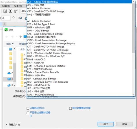 Cdr文件可以编辑吗 Cdr怎么设置不可编辑文件 Coreldraw中文网站