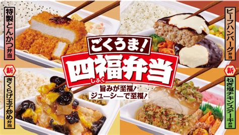 News Kitchen