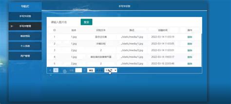 毕业设计之手写数字识别系统（python完整源码 说明文档 演示视频） csdn博客