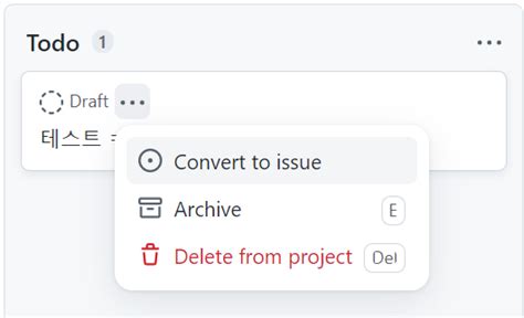 Github Issue Project 활용