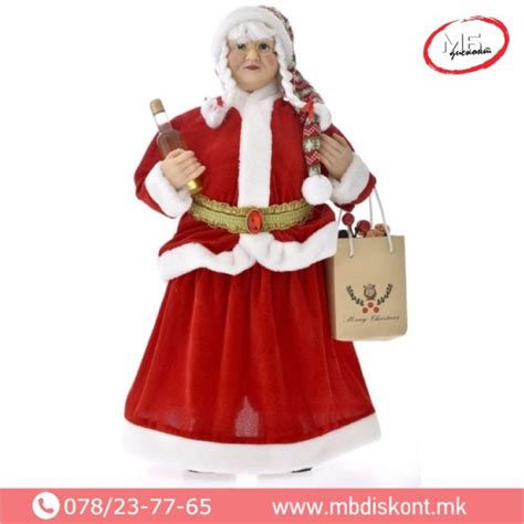 Дедо Мраз Archives МБ ДИСКОНТ