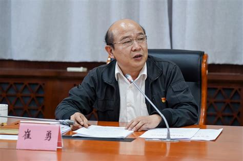 上海体育学院第三期专兼职纪检监察干部培训班开班 党委副书记、纪委书记、监察专员崔勇作专题党课 上海体育大学