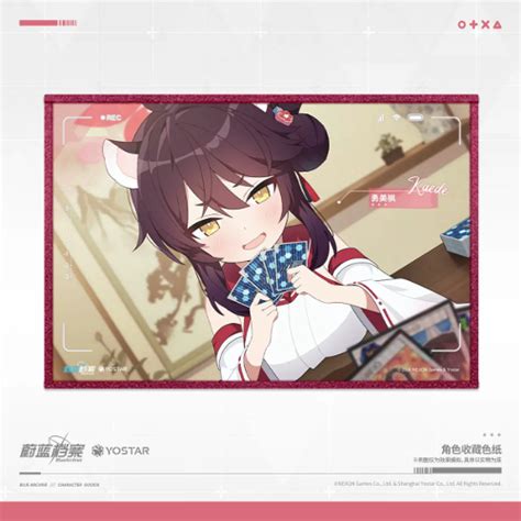 [24년 07 발매] 블루 아카이브 중국 한정 공식 미니 색지 카에데 블아 블루아카 애니 공굿 공식 굿즈 도키도키굿즈