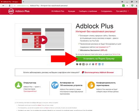 Блокировка рекламы в Яндекс браузере на Android все способы