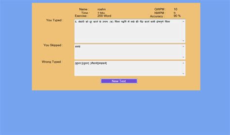 Inscript Hindi Typing Tutor Typing Test Hindi Typing Inscript Mangal Hindi Typing Tutor