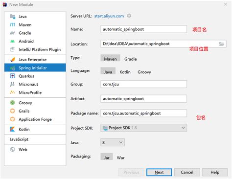 Idea搭建springboot项目框架的两种方式idea如何搭建spring架构 Csdn博客