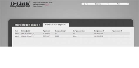 Как открыть порт 80 Configure A Firewall For Report Server Access