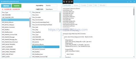 asp mvc5 ef6 easyui 后台管理系统 代码生成器用法 ymnets 博客园