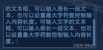 Unity InputField滑动条 unity inputfield 滚动 CSDN博客