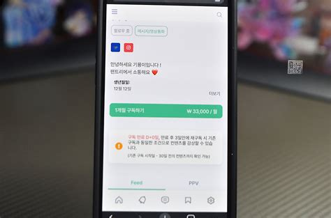 전 아나운서 Bj 기룡이 팬트리 한 달 구독 후기