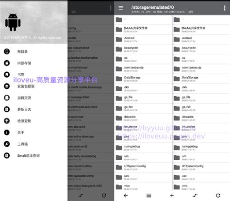 Android Np V