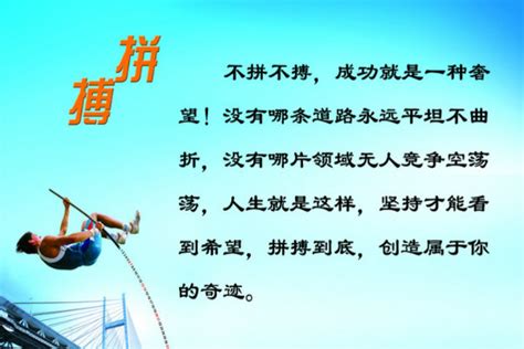 有关结果的励志语录 关于结果的名言 做了才有结果的励志话 大山谷图库