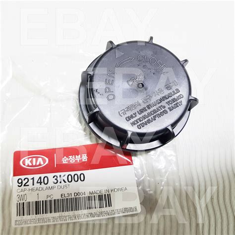 OEM Headlight Dust Cap Hyundai Tiburon Tuscani 2007+ Genesis 2009 ...
