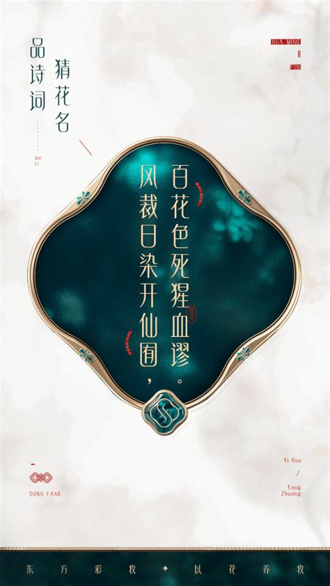花西子florasis的微博微博