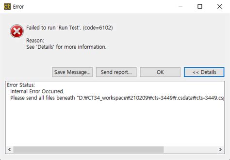 When Running Tests Test Execution Fails After Build Is Successful Troubleshooting Guides