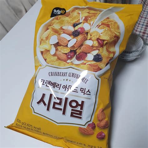크렌베리 아몬드 믹스 시리얼 당근 중고거래