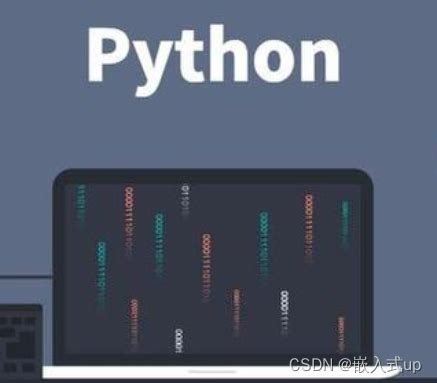 python养成案例练习判断闰年删除奇数偶数降序排序因式分解100以内奇数之和1234组成的素数分段函数计算100以内的