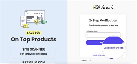 How To Use Two Step Verification To Log Into Your Siteground Account Siteground Kb