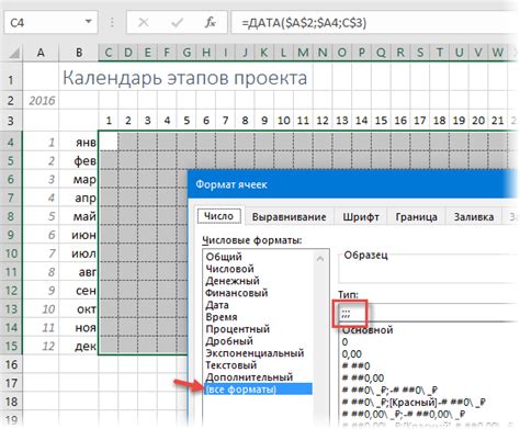 Диаграмма календарь для Excel Word и Excel помощь в работе с программами