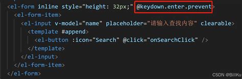 Vue3tselement Plus 表单el Form取消回车默认提交element Plus 表单回车提交 Csdn博客