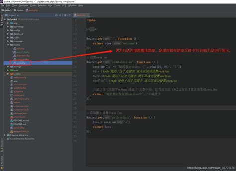 【已解决】laravel框架跨方法无法获取session问题laravel8 跨控制器获取不到session Csdn博客