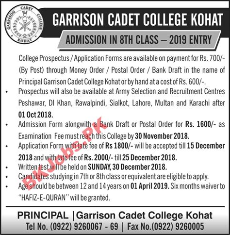 Garrison Cadet College Kohat Admission 8th Class 2019 Entry Studypk