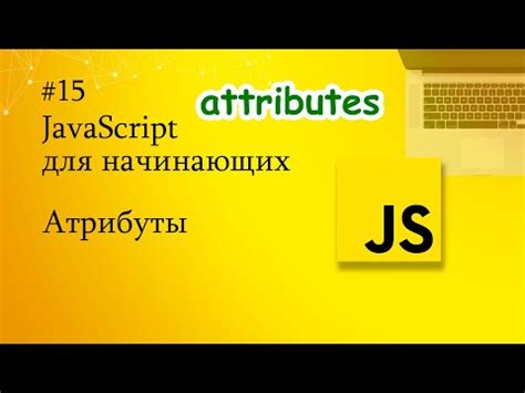 Javascript уроки для начинающих с нуля Современный учебник JavaScript