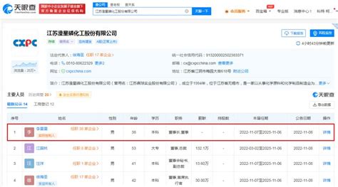 1500亿身家李书福，一对儿女各自忙碌 21经济网
