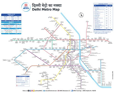 레반 지하철의지도