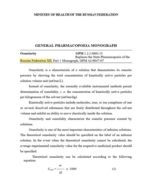 Gpm 1 2 1 0003 15 Osmolarity Pdf Osmosis Applied And