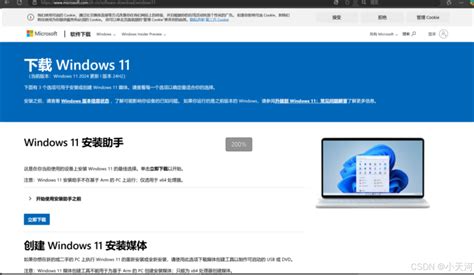 零基础重装系统，小白也能看懂的重装系统教程 重装系统教程csdn csdn博客