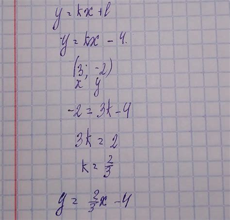 На рисунке изображён график линейной функции Напишите формулу которая задаёт эту линейную