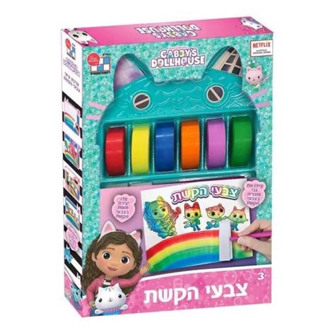 ערכת יצירה צבעי הקשת בית הבובות של גבי צעצועי מורן